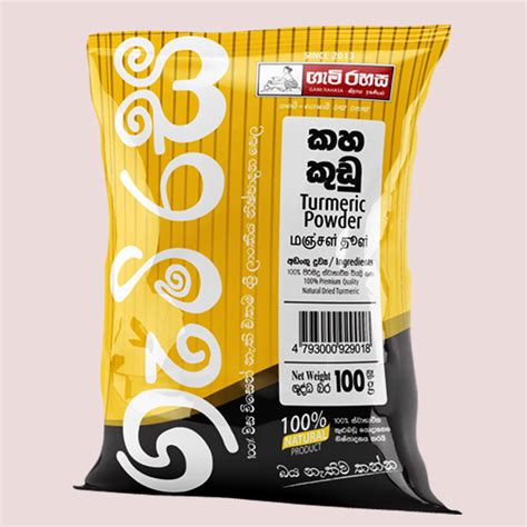 Tumeric Powder Gamirasa Food Products Pvt Ltd