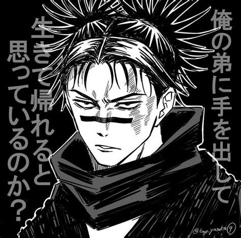 ボード「jjk」のピン