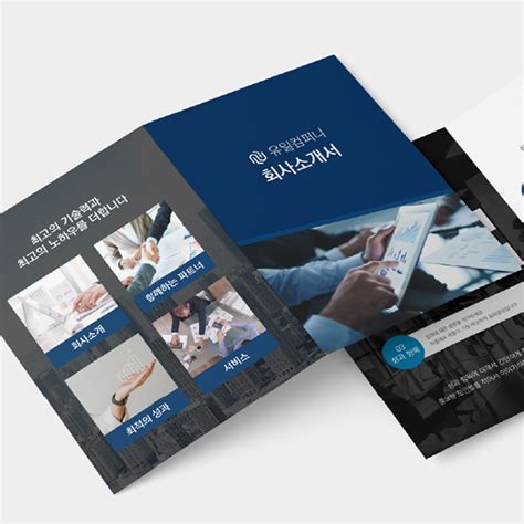 드림프린트에 오신것을 환영합니다