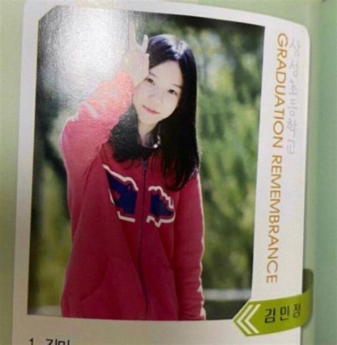 에스파 윈터 과거 사진 방송 연예 꾸르