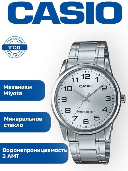 Casio Часы наручные Кварцевые Mtp V001 купить с доставкой по выгодным ценам в интернет