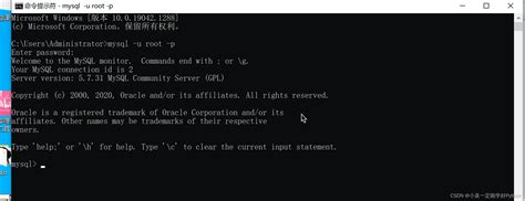 Mysql密码忘记如何更改密码修改mysql配置文件以无账号模式 Csdn博客 Mysql密码忘记如何更改密码修改mysql配置文件以无账号模式 Csdn博客