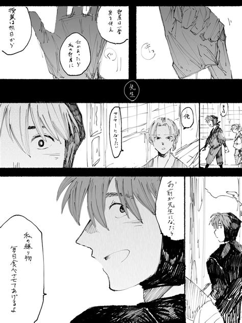 土井きり ケッコン 青猫の漫画