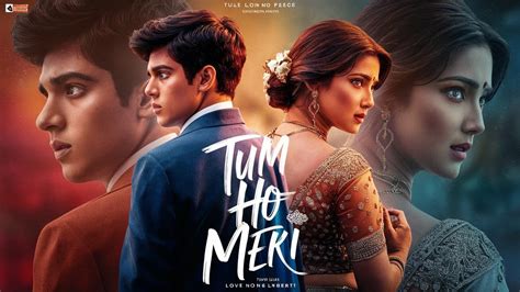 तुम हो मेरी Tum Ho Meri New Hindi Song Youtube