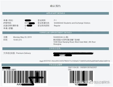 新生必备 F 1学生签证面签指南 知乎