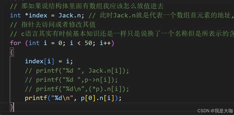 C语言笔记 结构体指针运用结构体指针的用法 Csdn博客