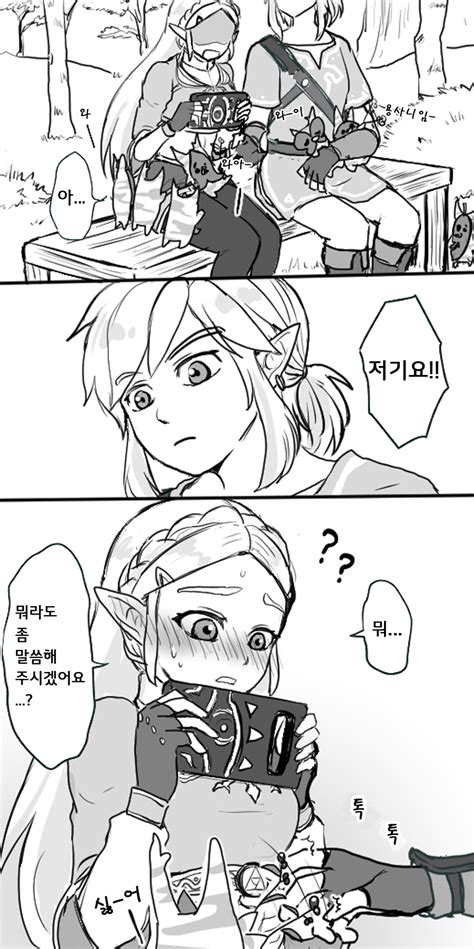 성추행 하는 젤다manga 1 Zelda Personajes Imagenes De Zelda Comics Graciosos
