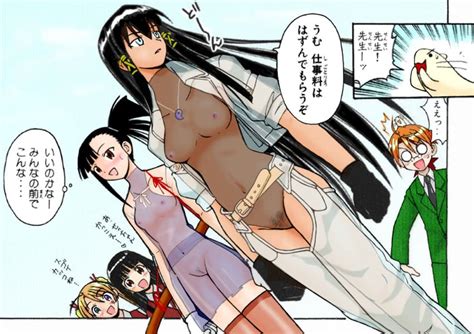 Kagurazaka Asuna Sakurazaki Setsuna Konoe Konoka Negi Springfield