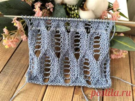 Ажурный узор спицами для летних изделий Вязание для всех Людмила Ил Вязание спицами