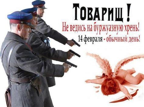 14 февраля-Календарь Истории.