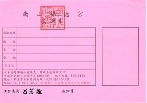 烘爐地開運點燈福盒 預約點燈就送6大開運好物Accupass 活動通