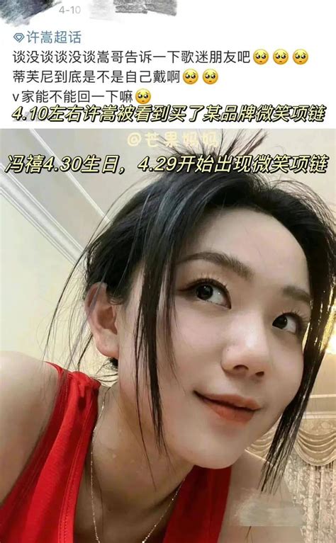 湖南衛視女主持被打碼：曾被曝與導師私生活混亂 禁聞網