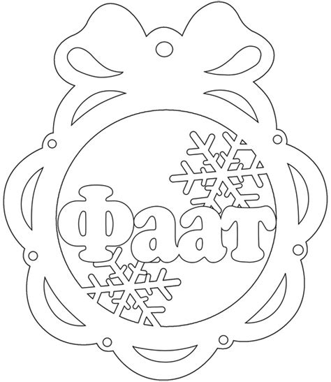 Вытынанки ИМЕННЫЕ ШАРЫ ЁЛОЧНЫЕ №1 Фотография 1 511 из 2901 ВКонтакте