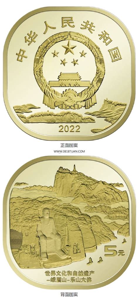黄山币 峨眉山 乐山大佛币 纪念币 今晚22点开始预约，去各大银行app首页，或是app搜索“ 最新线报活动 教程攻略 0818团