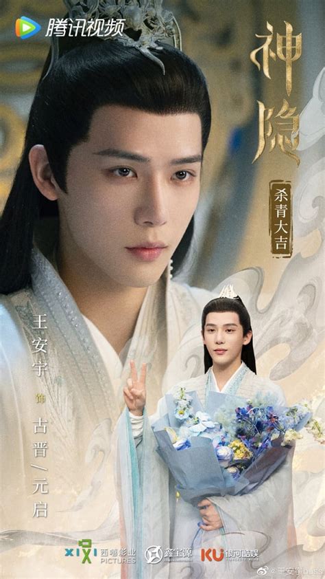 9位「待爆咖」陸劇男星命運懸殊！《長相思》鄧為竄起，趙露思帶火陳哲遠，帶得火他嗎
