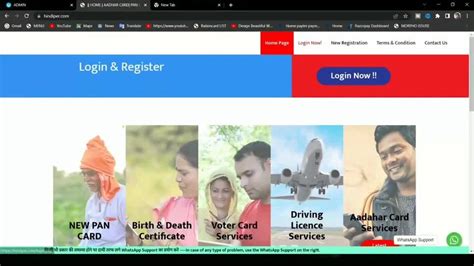Aadhar Print Portal At Best Price In Gonda Id 25365528573