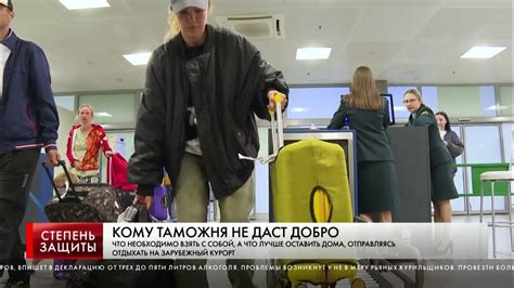 КОМУ ТАМОЖНЯ НЕ ДАСТ ДОБРО Youtube