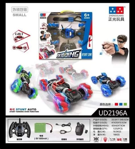 Skidding stunt car, Hobbies & Toys, Toys & Games on Carousell
