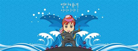 갯동산 평대바당 국수 제주도내의 유명 국수집의 맛을 시음하던 3년전 쯤의 생각납니다 분명 맛있는데 그릇째 들고 마실 만큼 맑고 정갈하지 않고 오로지 맛을 위해 불필요한