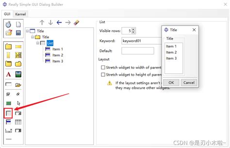 abaqus gui程序开发之常用控件使用方法 十二 列表控件afxlist使用方法 abaqus 列表 csdn博客