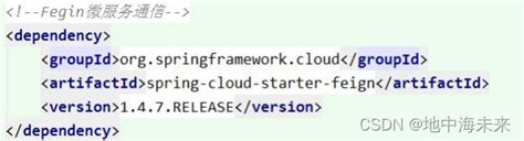 Spring Cloud服务之间的调用feginspringcloud 两个后端如何通过fegin交互 Csdn博客