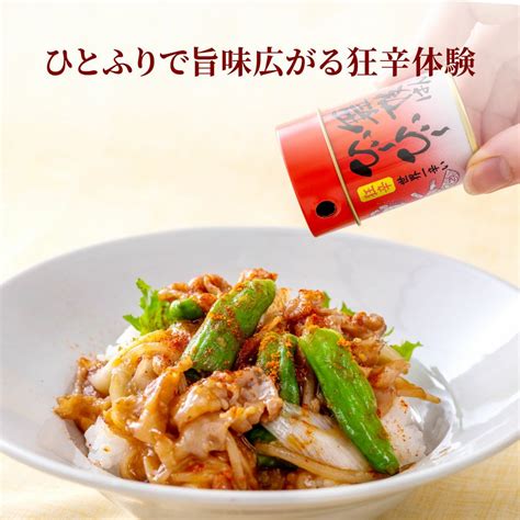 【送料無料】舞妓はんひぃ～ひぃ～一味1缶4袋セット 【公式】おちゃのこさいさい