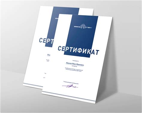 ГЕОТЕК on Behance