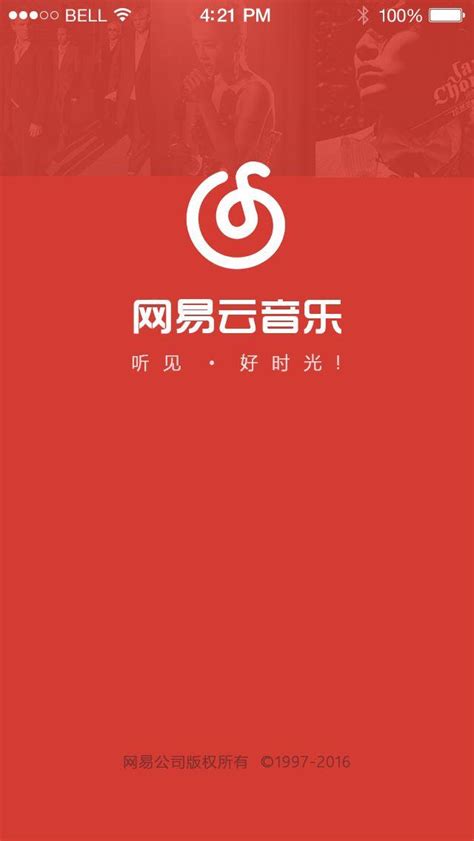 網易雲音樂熱評，總有些文字戳中你的淚點 每日頭條