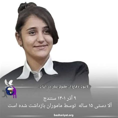 Stream برنامه پانصد و چهل و یکم رادیو کانون دفاع از حقوق بشر در ایران