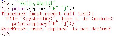 Python字符串和转义字符 CSDN博客