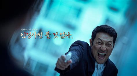 박카스 29초영화제 인정사정 볼 것 없다 Full Ver Youtube