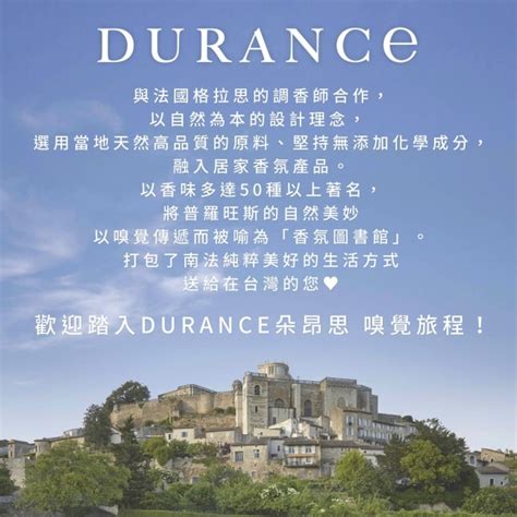 Durance Durance Ml Watsons