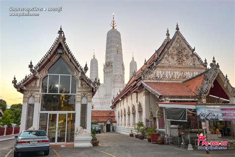 วัดมหาธาตุวรวิหาร จังหวัดเพชรบุรี ประเทศไทย เพื่อนที่จะพาคุณไปสัมผัส