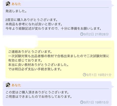 Yahooオークション ＜製本版・令和7年度＞2級土木施工管理技士／