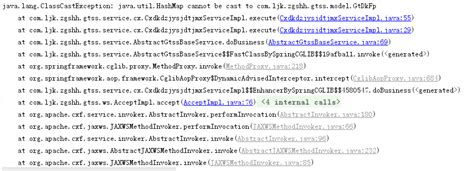 List Csdn