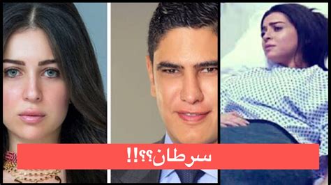 اصابة مي عز الدين بالسرطان خبر يشعل مواقع التواصل وأحمد ابو هشيمة