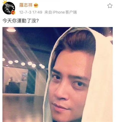多人运动罗志祥保你夜夜笙歌是什么梗 瓶仔网 做大众的生活百科网站