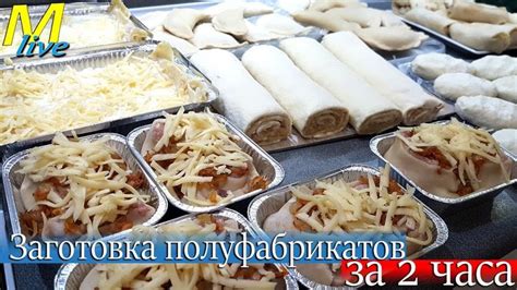 ЗАГОТОВКА ПОЛУФАБРИКАТОВ /Быстрые ЗАВТРАКИ НА НЕДЕЛЮ /Экономия денег и ...