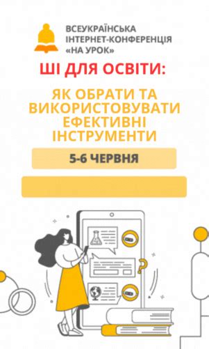 Діагностувальна робота з української мови 6 клас НУШ