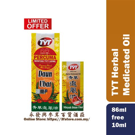 Tyt Herbal Medicated Oil 青草追风油 86ml Foc 10ml Third Floor Chinese