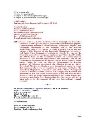 Solar Coronograph Cosmic