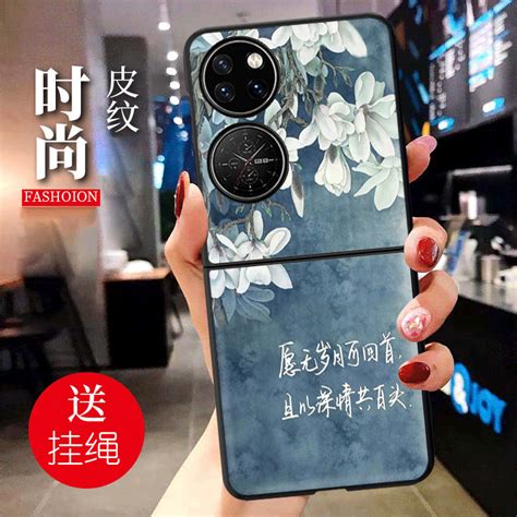 P Pocket P Huawei P Pocket Bal Al