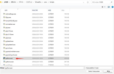 Windowspythonvscode Virtualenv虚拟环境搭建 Csdn博客