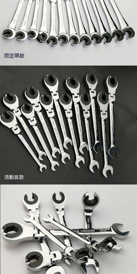 新款可轉開口油管棘輪扳手 梅開扳手轉嚮 72齒 雙用 鉻釩鋼扳手套裝 萬用快速兩用開口棘輪扳手 汽修工具 蝦皮購物