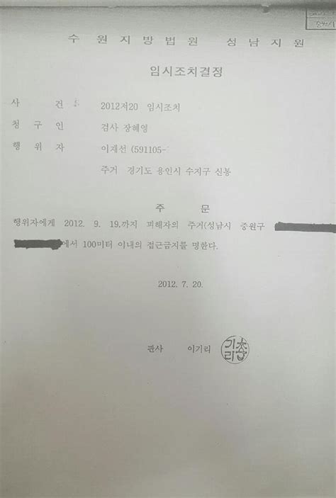 일빵빵 손가락 소총수 on Twitter 무한 RT 이재명 시장 Jaemyung Lee 1 캡처 신고 해주시고 2