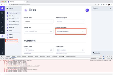Failed To Set Default Language To Chinese · Issue 16217 · Directus