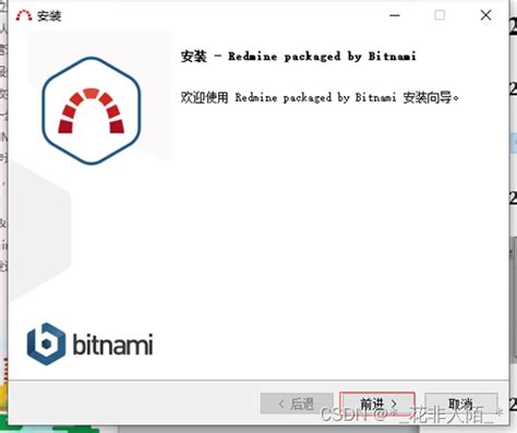 windows 10 安装部署 redmine5 0 0 windows安装redmine csdn博客