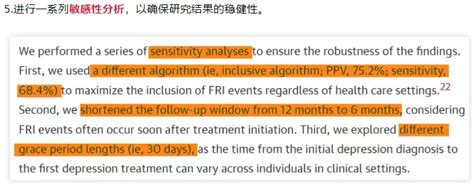 Nejm：6位统计学编辑联合发文，如何规范应用模拟rct方法开展观察性研究 风暴统计