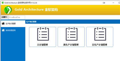 GitHub goldarch DotNetBarTest dotNetBar主界面mdi tab样式