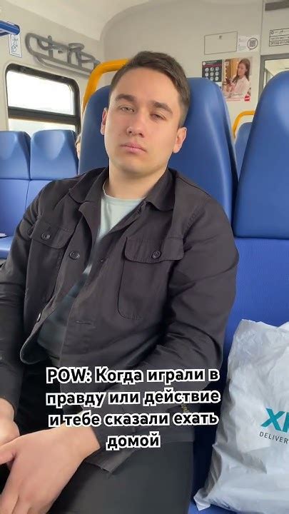 кринж приколы саня юмор Shorts россия Youtube